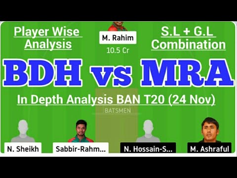BDH VS MRA Dream 11 Team | BDH VS MRA Dream 11 24 Nov Bangladesh T20 | BDH VS MRA - YouTube