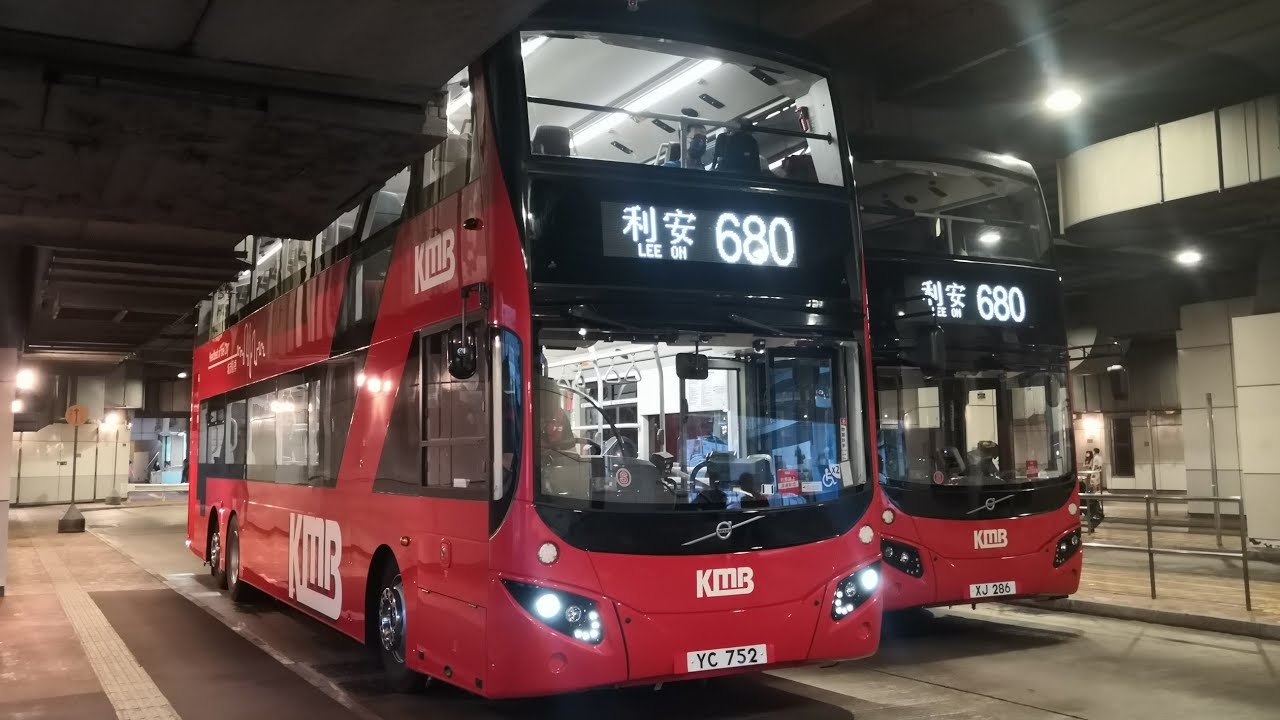 KMB S-Spare V6X113 YC752 @ 680 駛離金鐘東巴士總站 - YouTube