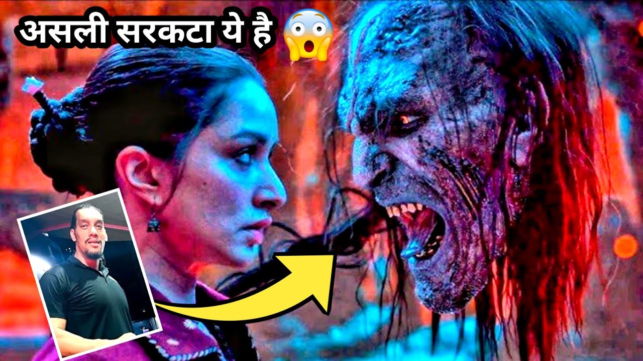 STREE 2 REAL SARKATA 😱 AMAZING VILLAN - YouTube