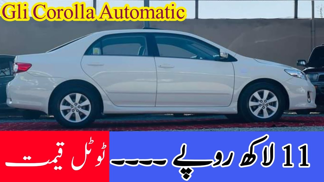 WHite Gli corolla 2012 model | Gli corolla full automatic | fresh ...