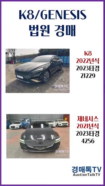 #K8#제네시스#G80#shorts - YouTube