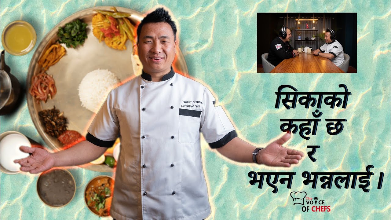 EPS- 25 |सिकाको कहाँ छ र भएन भन्न लाई| The secret behind Thakali Food ...