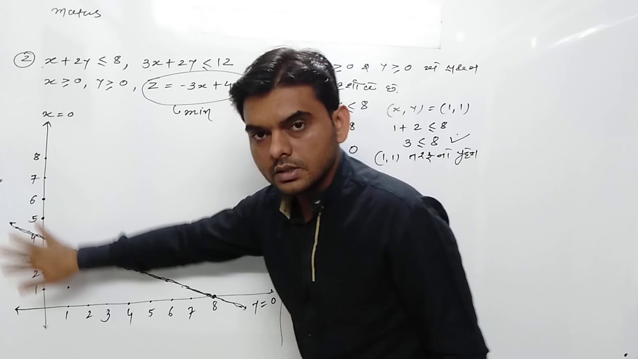 12 SCIENCE MATHEMATICS CHAP-12 LECTURE-1 - YouTube