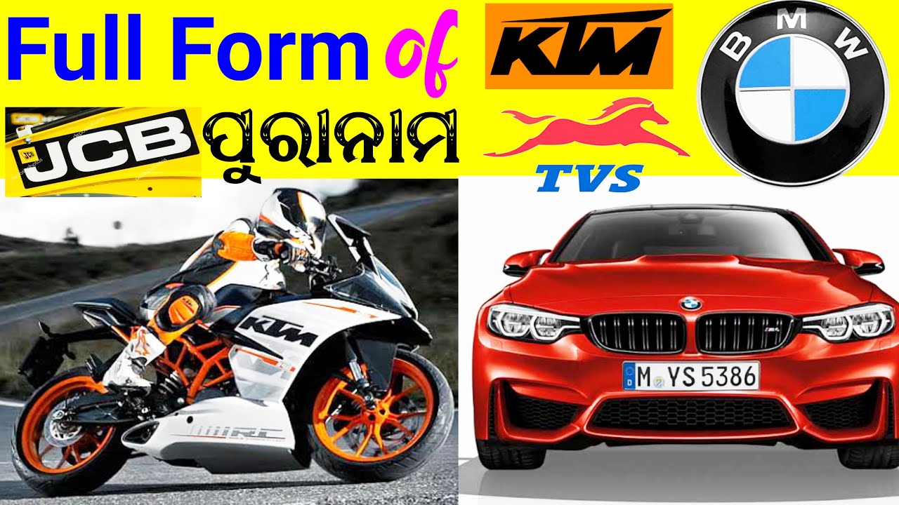 Full form of KTM | Full form of JCB | Knowledge TV Odia - YouTube
