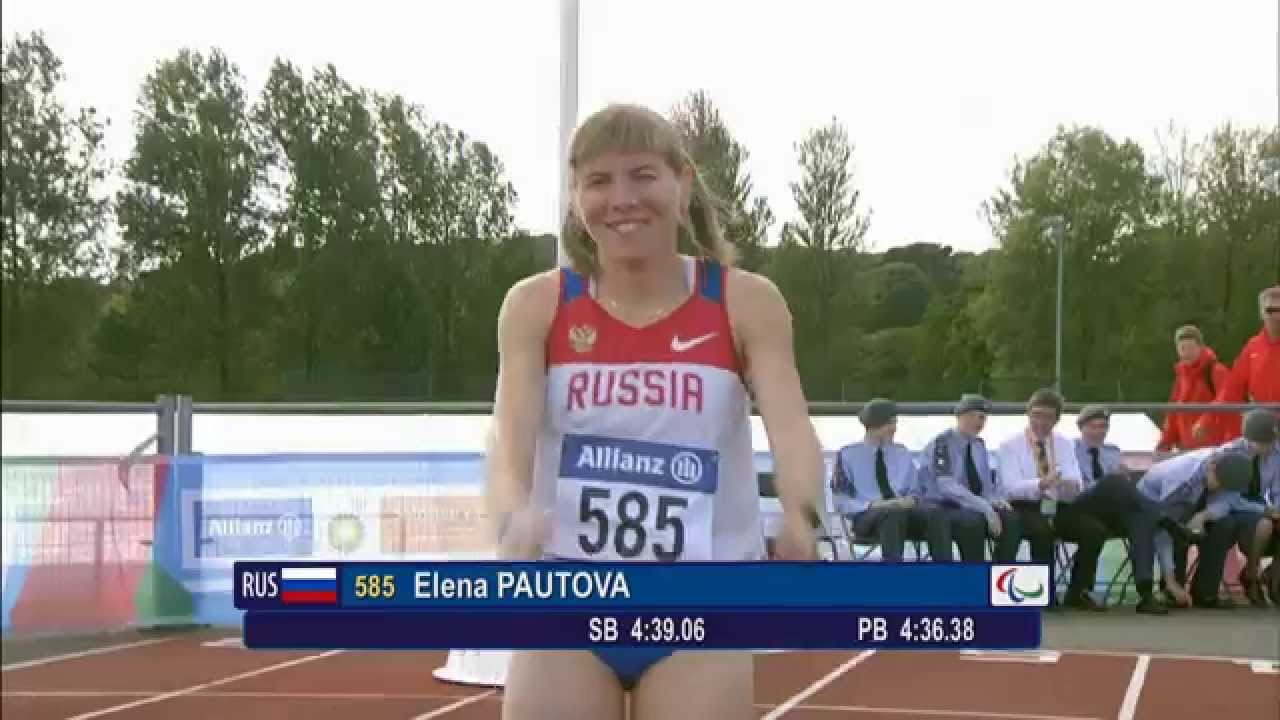 Women's 1,500m T12 | final | 2014 IPC Athletics European Championships ...