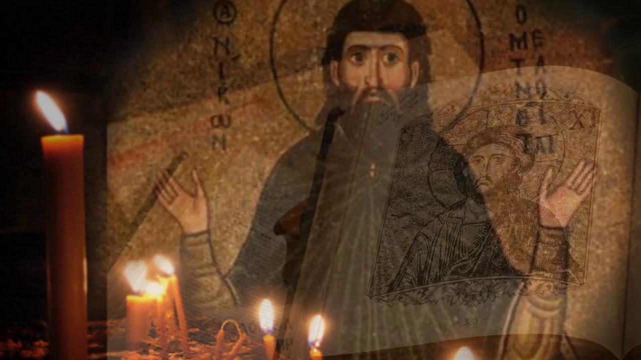 Ο πεζοπόρος της μετάνοιας Όσιος Νίκων - Νώντας Σκοπετέας - YouTube