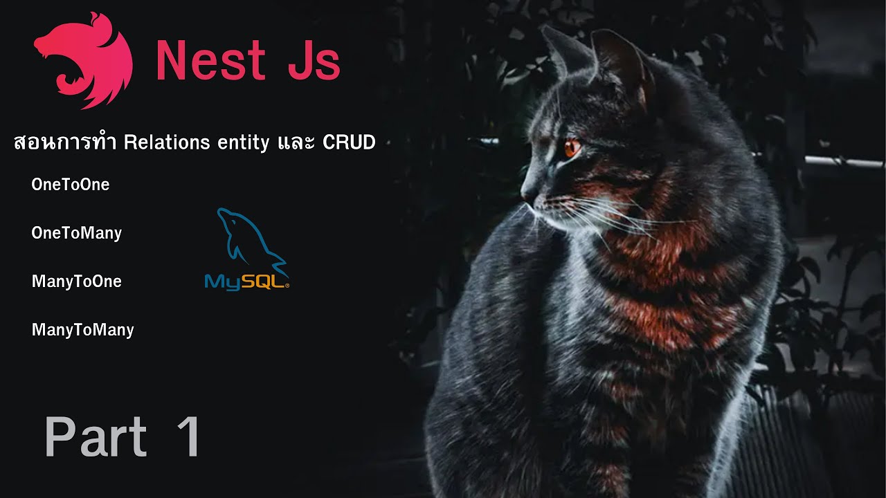 Nest js สอนการทำ relations entity และ CRUD - YouTube