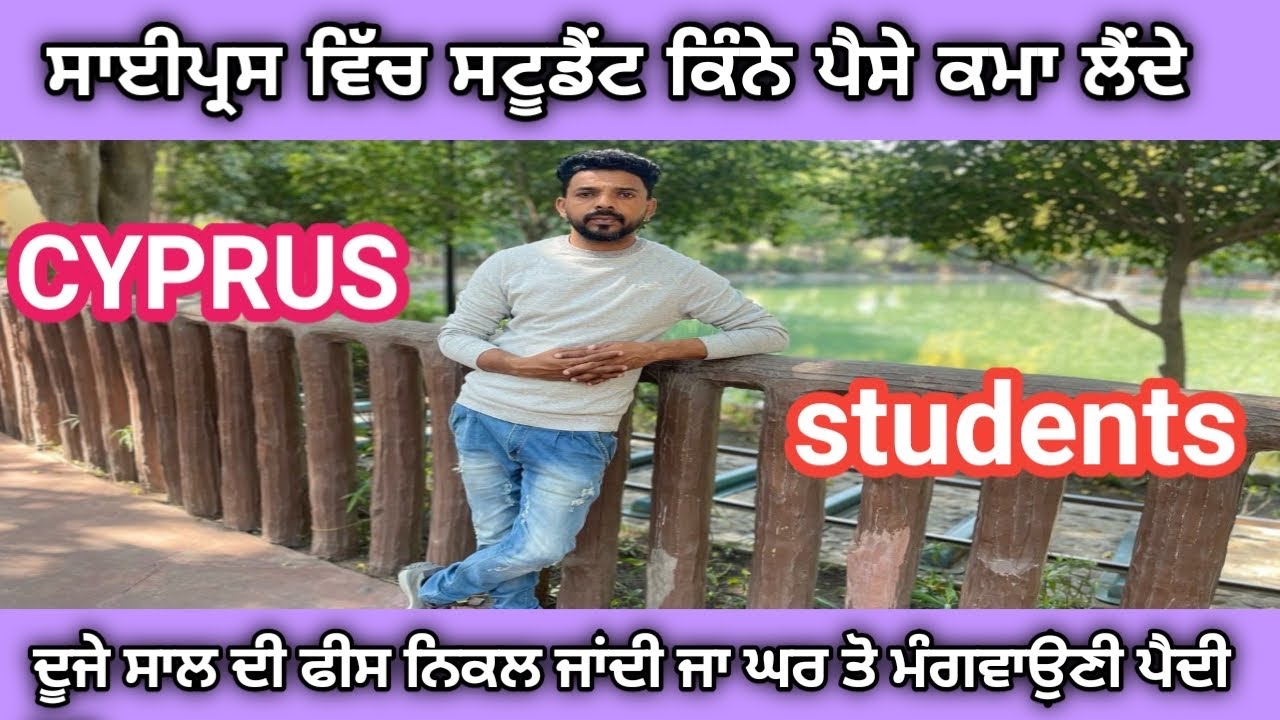 Cyprus student visa, Cyprus student visa information, Cyprus student ...