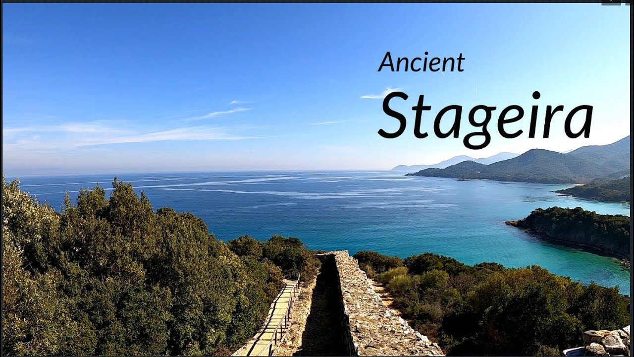 Αρχαία Στάγειρα. Η πατρίδα του Αριστοτέλη _ Walk at ancient Stageira ...
