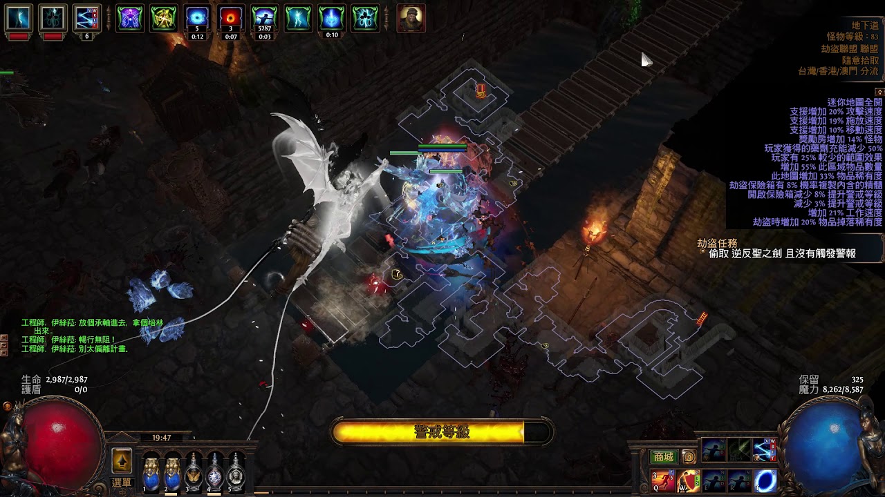 POE 3.12 聖宗 力穿圖騰(魔力獻祭) Kinetic Bolt Totem(Manastorm) 83小劫盜 - YouTube