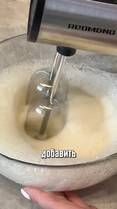 Кислородный коктейль в домашних условиях - YouTube