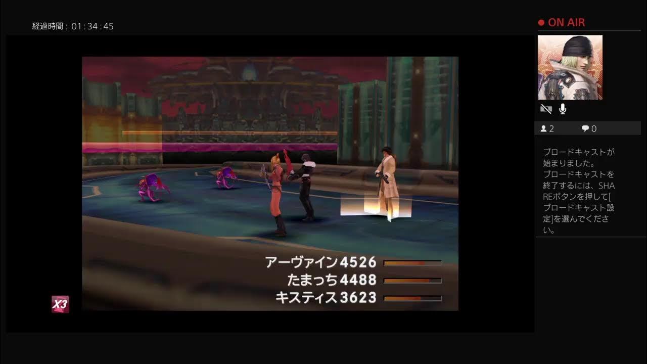FF8その14 こえなし - YouTube