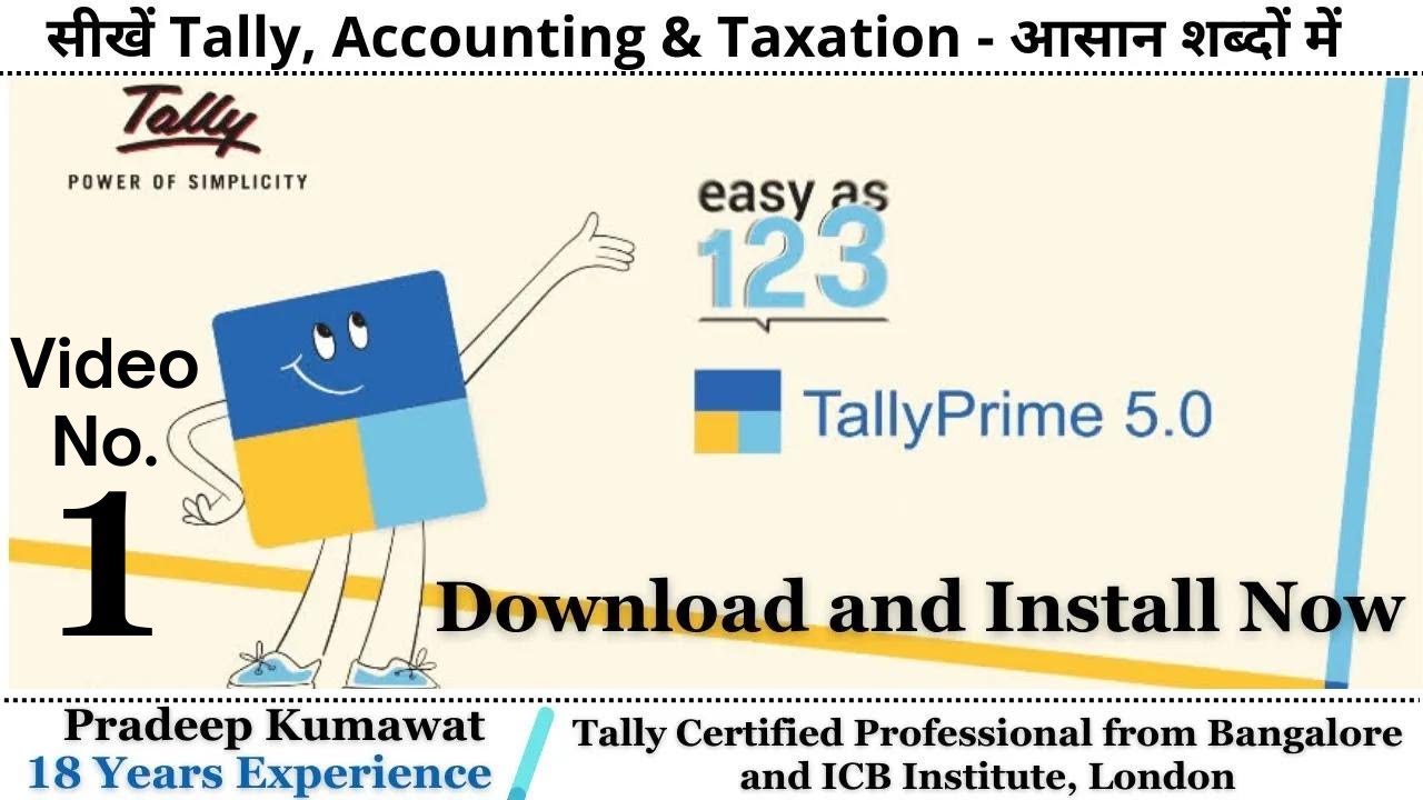How to Update Tally Prime 5.0 l Download and Install Tally 5.0 #tally # ...