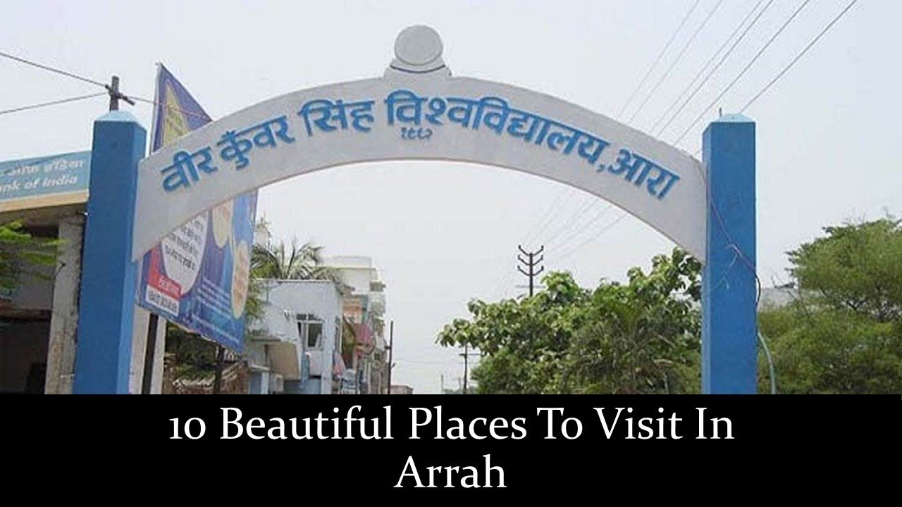 10 Beautiful Places To Visit In Arrah | आरा के प्रसिद्ध पर्यटन स्थल ...