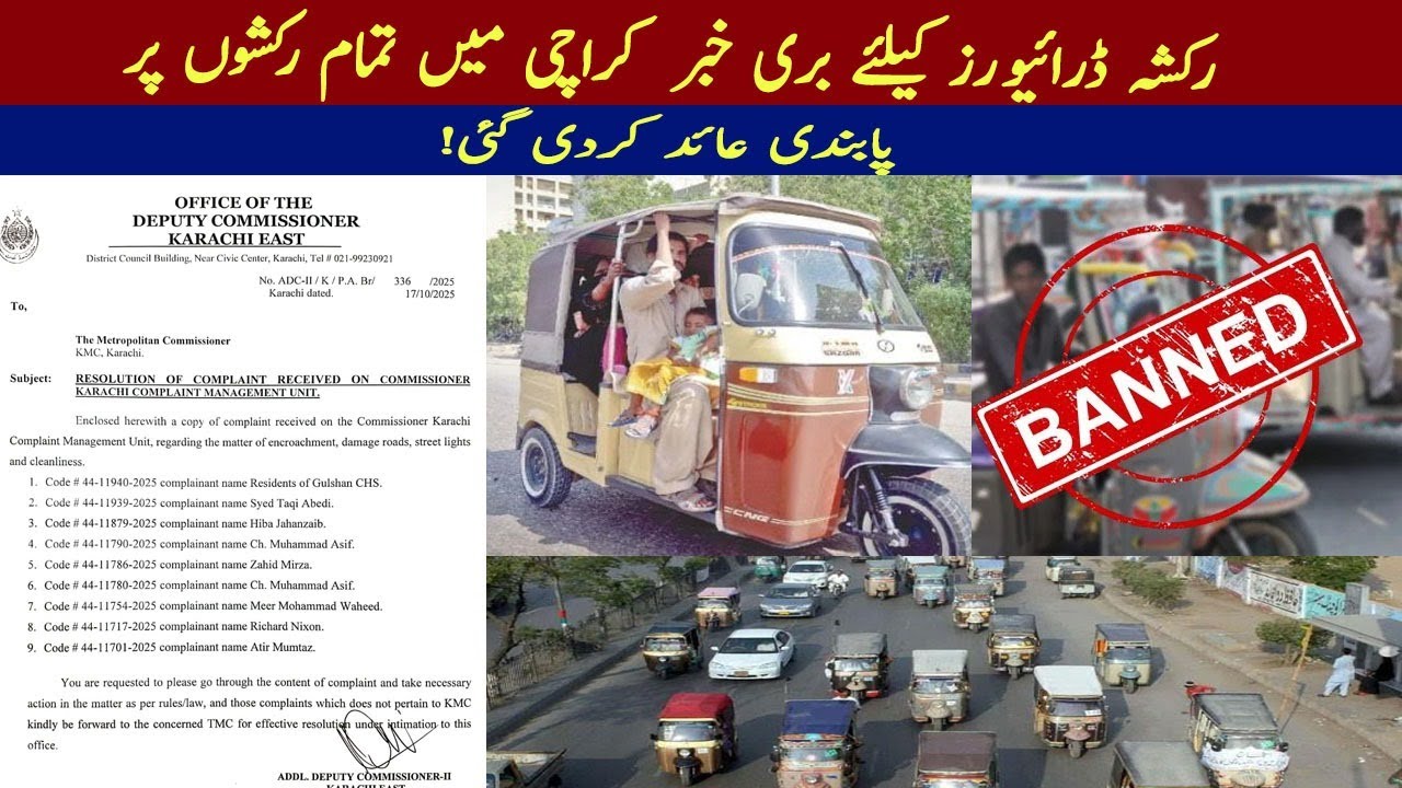 Bad news for rickshaw drivers: All rickshaws have been banned in ...