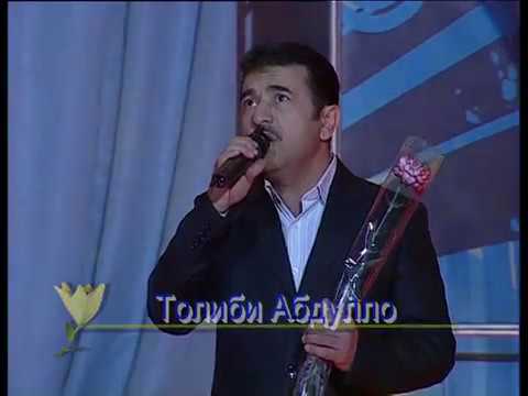 Толиб Абдулло - Модар