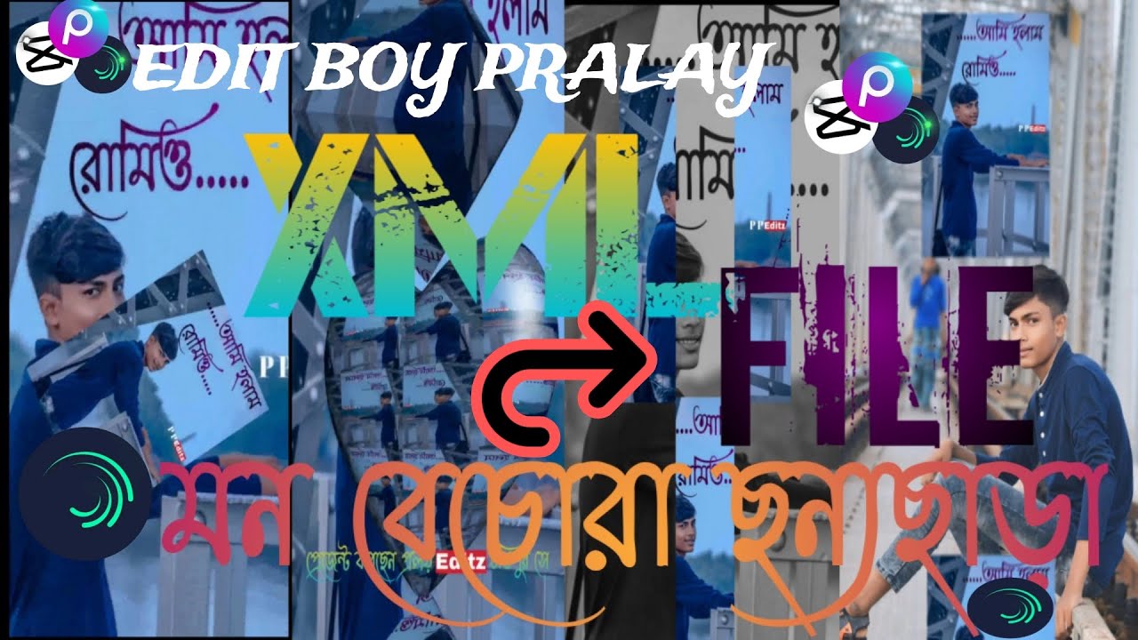 Mon Bechara Chonno Chara ll New Trending Bangla Love Song Xml File Edit ... Mon Bechara Chonno Chara ll New Trending Bangla Love Song Xml File Edit ...