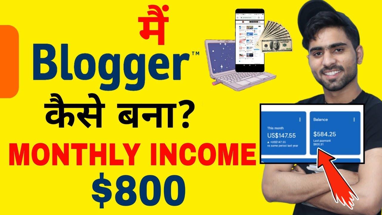 मैं Blogger कैसे बना ? | MY Monthly Income $800 [Live Proof] - YouTube