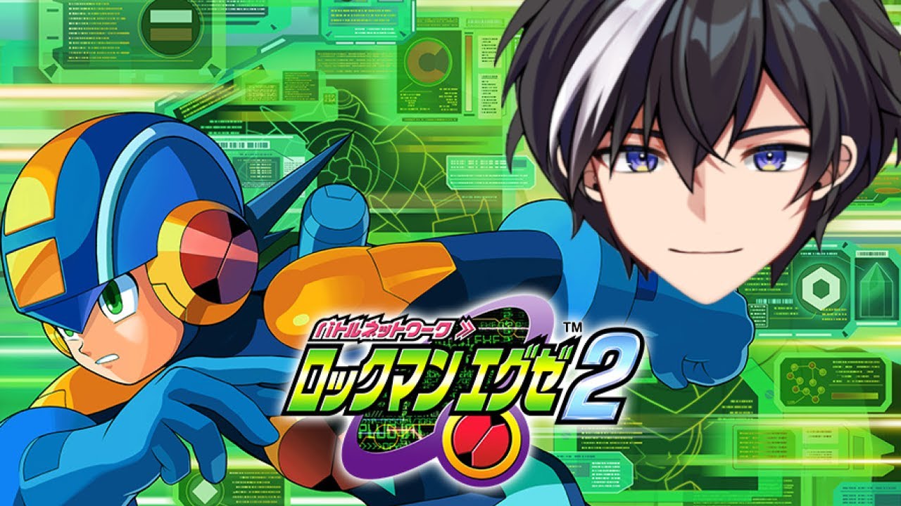 【洛克人EXE 2】#1 終於開到EXE2了 - YouTube