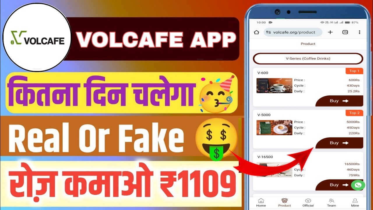 VOLCAFE EARNING APP SE PAISA KAISE KAMAYE। VOLCAFE APP PAYMENT PROOF ...