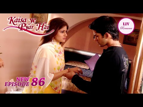 क्यों ली Prithvi ने Kripa से उसकी Engagement Ring वापस? |Kaisa Ye Pyar Hai |Episode 86 |Full Episode