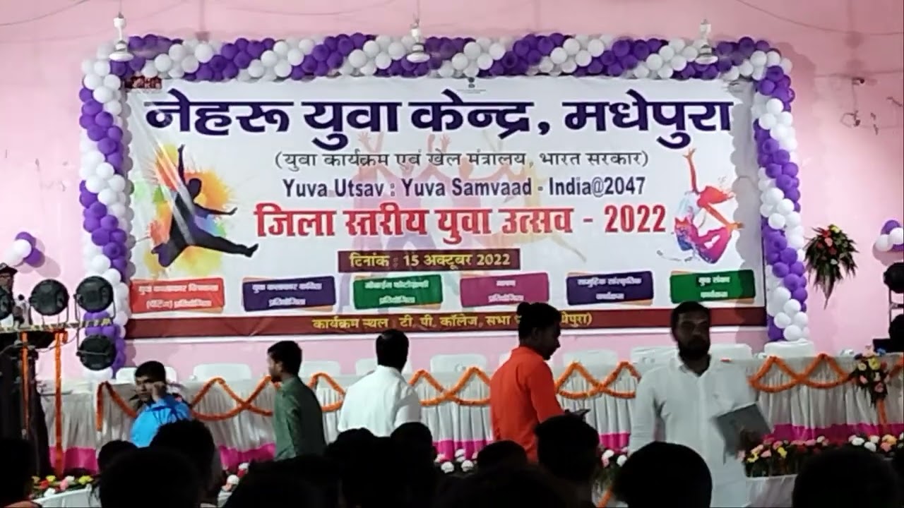 Tp collage madhepura yuva utsav - samvaad - Indian @2047 2022 - YouTube