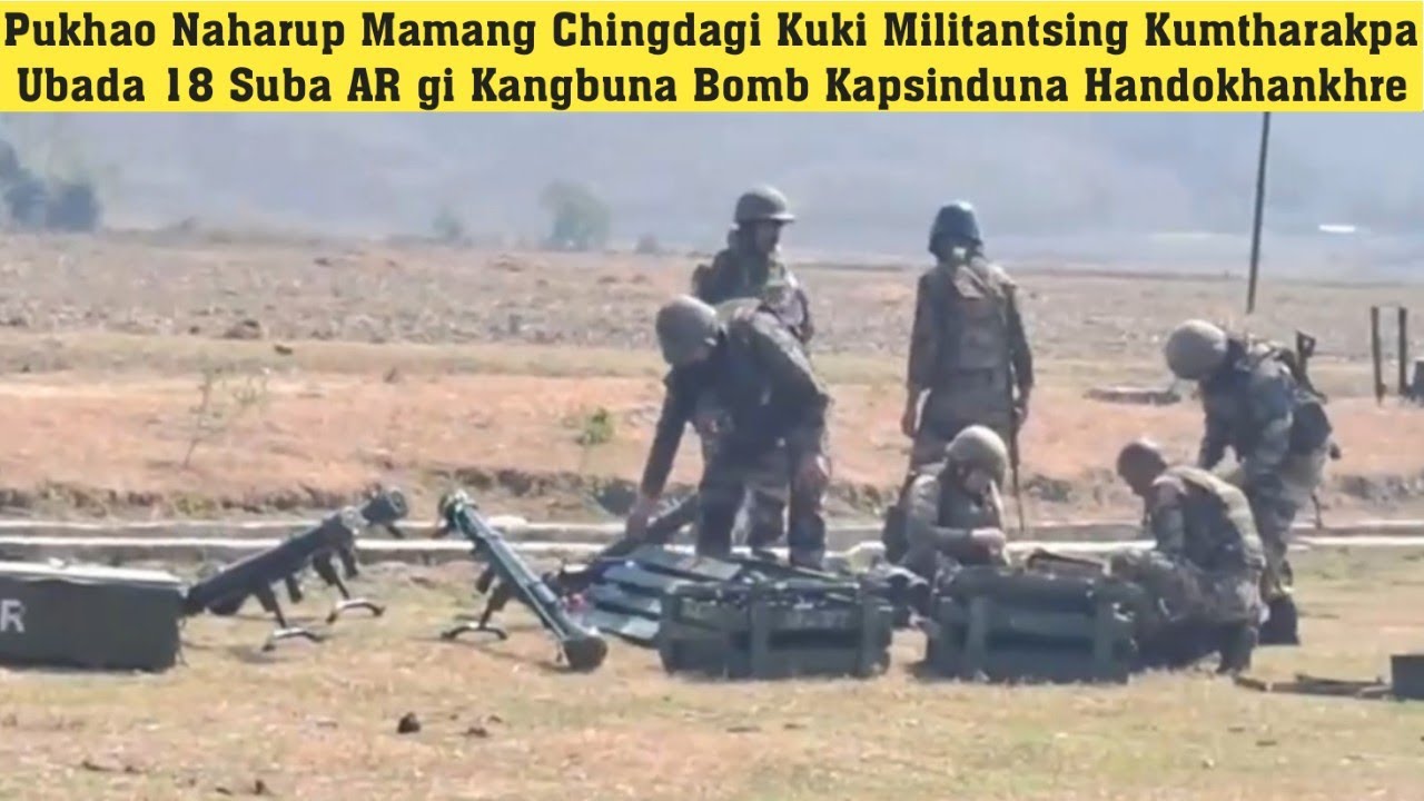 👉Kuki Militantsing Kumtharakpa Ubada 18 Suba AR gi Kangbuna Bomb ...