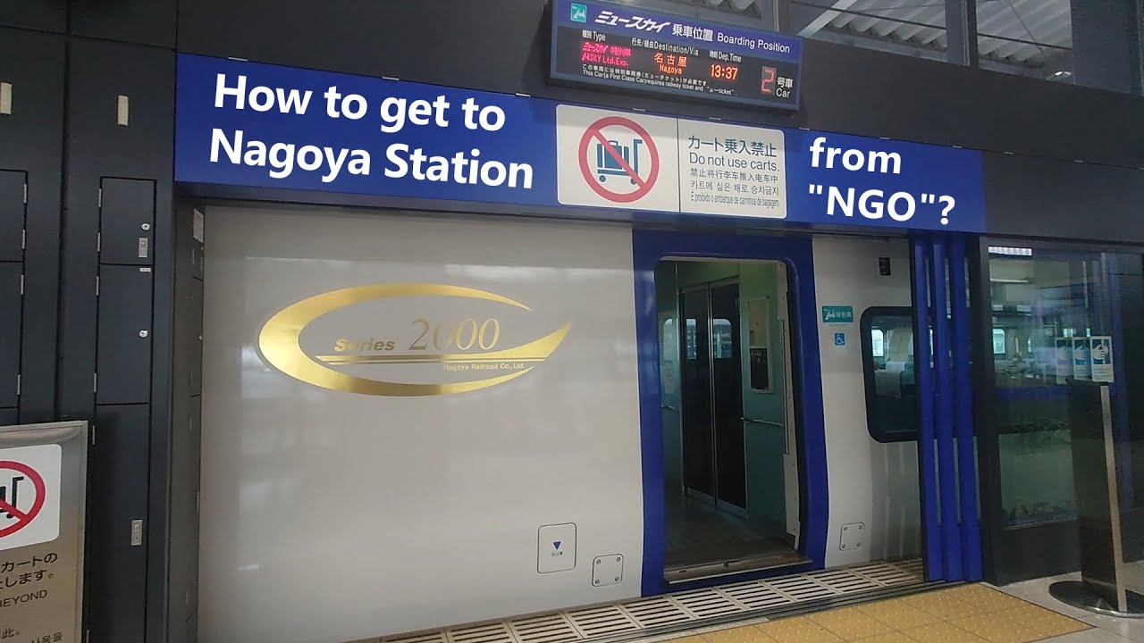 How to get from Chubu Centrair International Airport(NGO) to Nagoya by ...