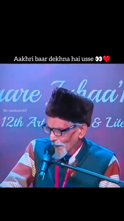 Aakhri baar dekhna hai usse 👀 ️ #shayrisafar #shayari #love #sad #sadlove #lovesongs - YouTube