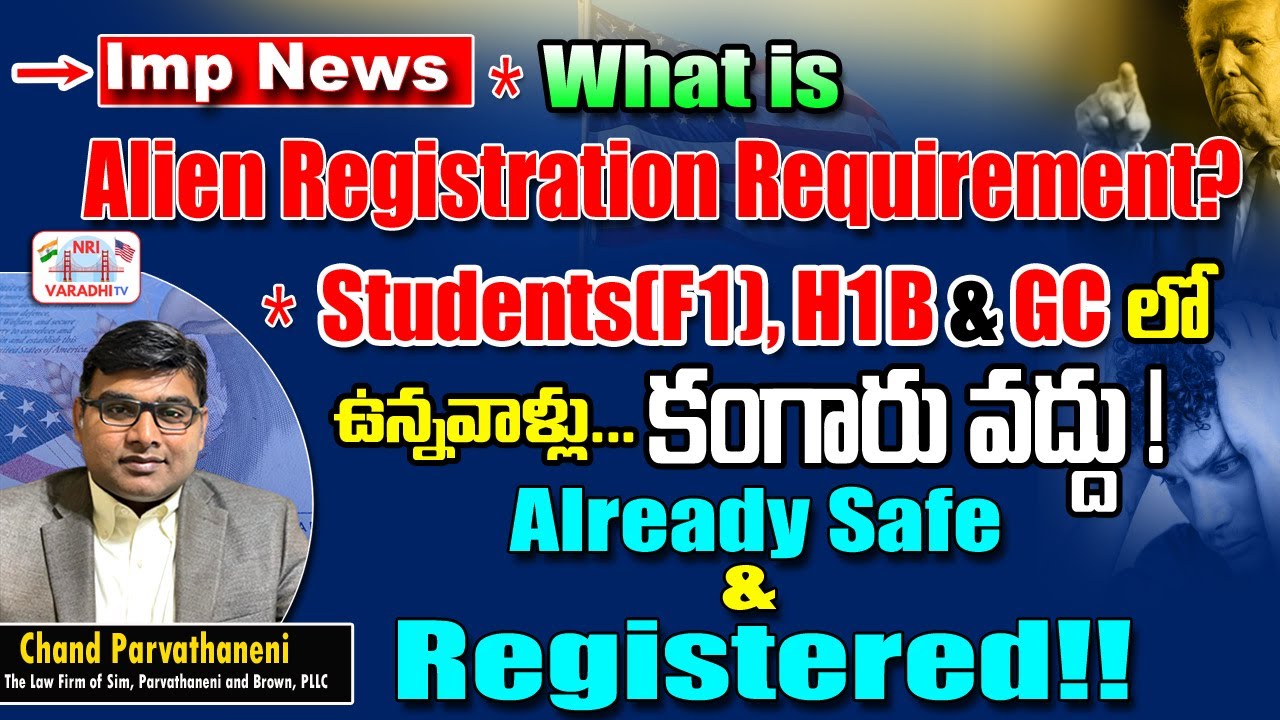 Understanding the Alien Registration Requirement: What Happens if You ...