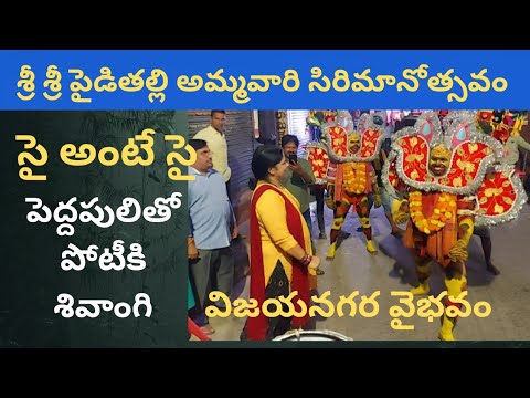 A traditional PULI dance form that has been around for 350 yrs in ...