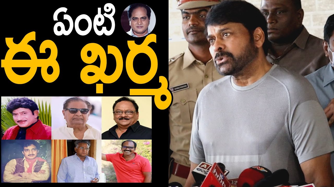 Chiranjeevi Cried Over The Tollywood Incidents | Krishana, Krishanam ...