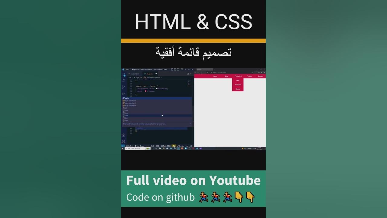 Créer un Menu Horizontal - YouTube