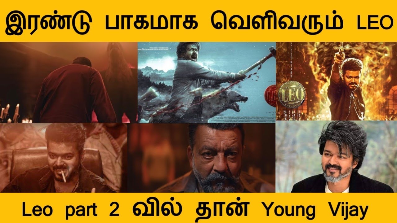 Leo update Leo part 2 Will be release - YouTube