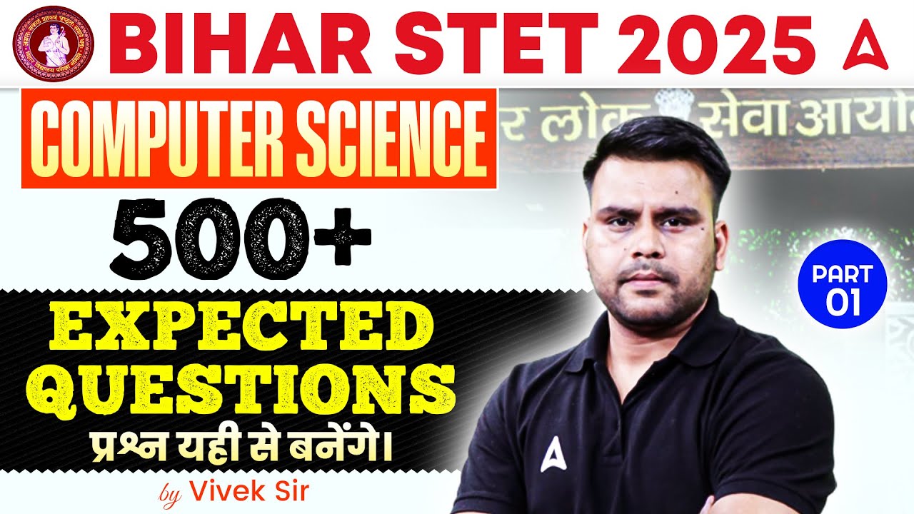 Bihar STET Computer Science 2025 | STET Computer Previous Year ...