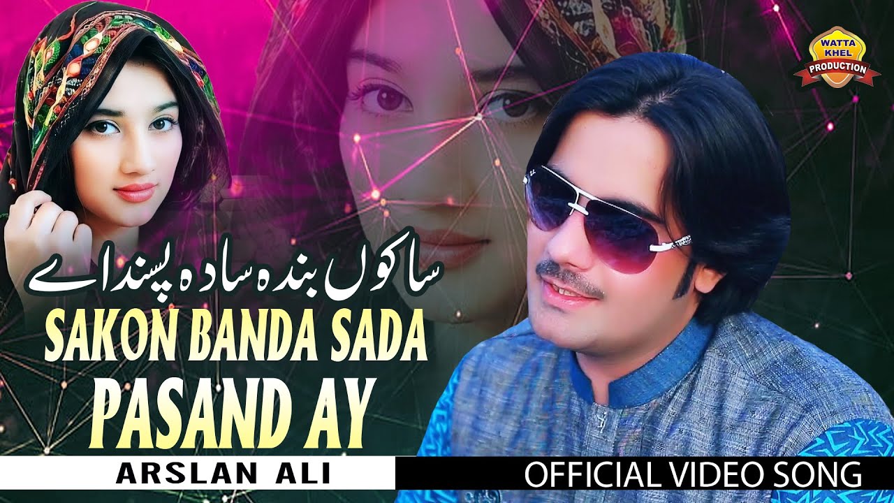 Sakon Banda Sada Pasand Ay | Arslan Ali | Official Music Video SONG ...