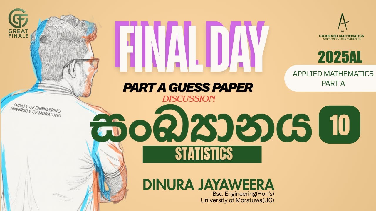 GF paper Applied 10 (Final) - සංඛ්‍යානය(Statistics ...