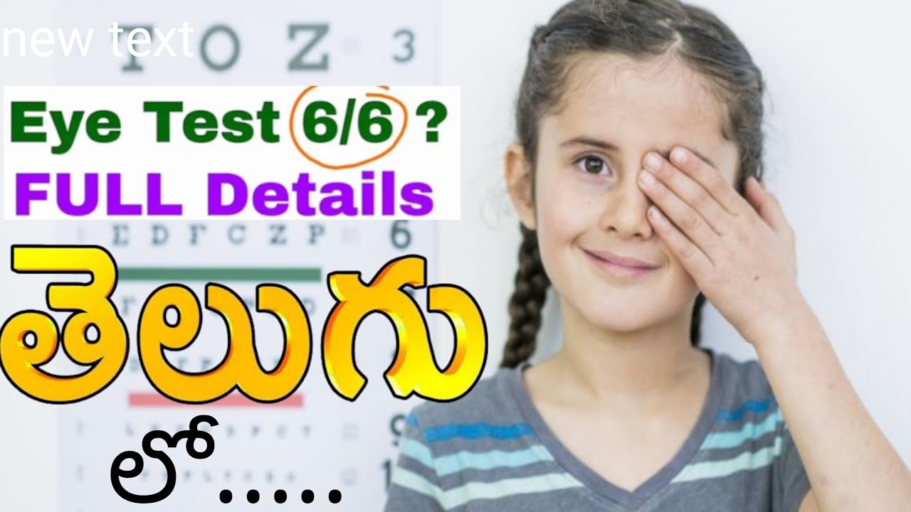 EYE 6 6 MEDICAL TEST FOR ARMY NAVY AIRFORCE FULL DETAILS IN EYE 6 6 MEDICAL TEST FOR ARMY NAVY AIRFORCE FULL DETAILS IN