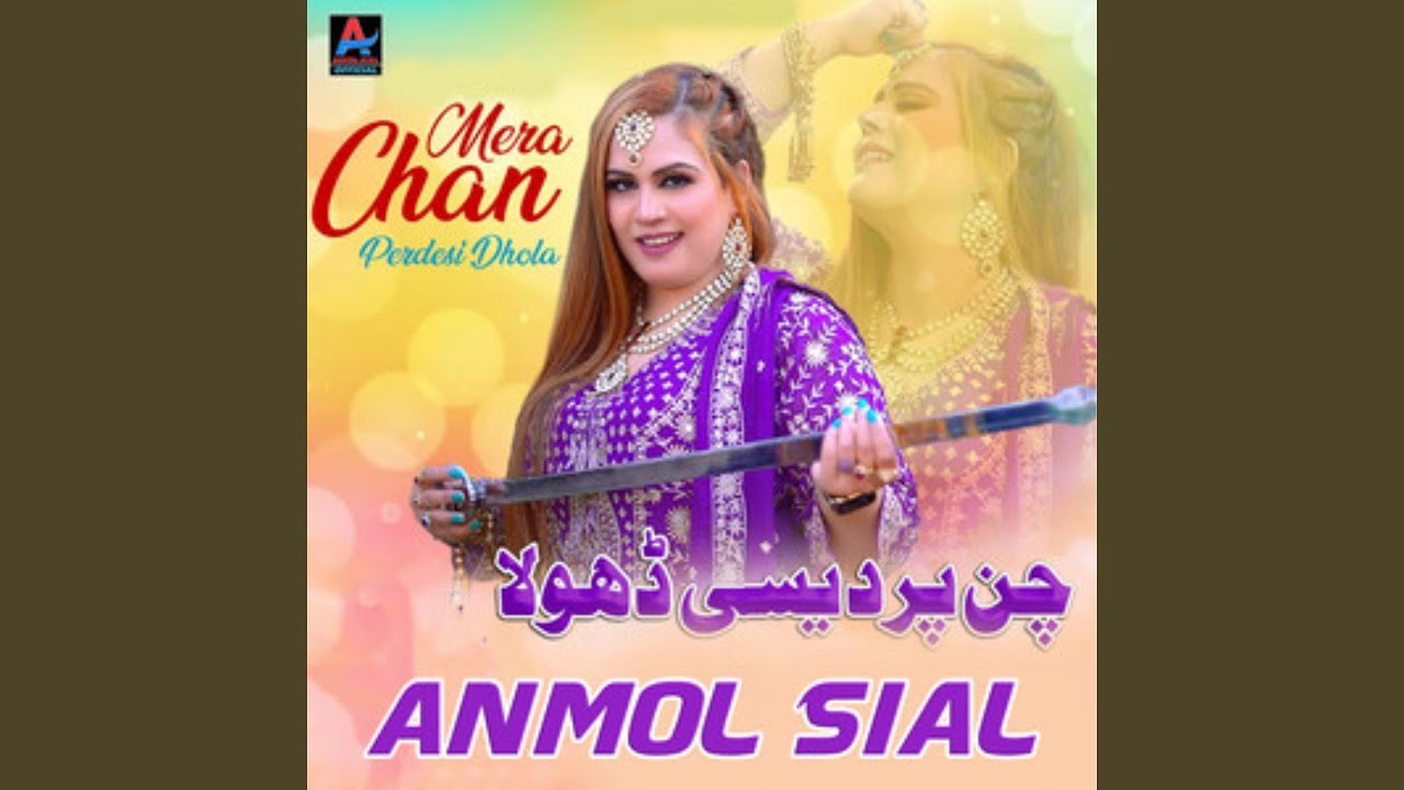 Mera Chan Pardesi Dhola - YouTube