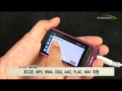 mp3 player SAMSUNG Yepp YP-R1 [Preview] - YouTube
