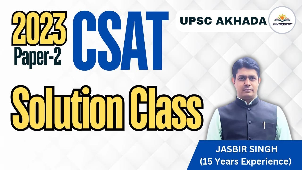UPSC CSAT P023 Paper Solution | Csat 2023 pyqs | CSAT Previous Year ...
