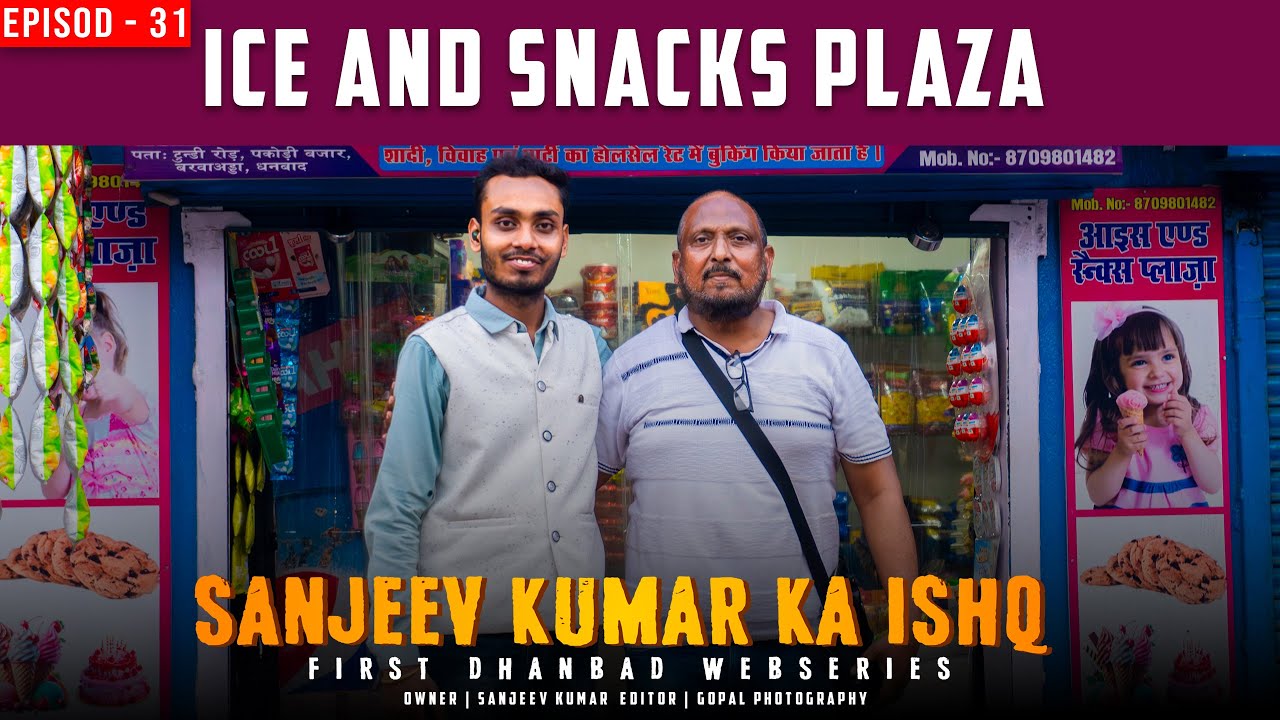 Sanjeev Kumar Ka Ishq Episode 31 | DHANBAD Webseries 2024 ‎ @SANJEEVKUMARPRODUCTION - YouTube