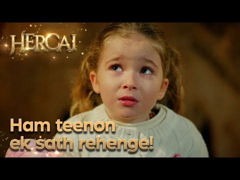 Gul Sahiba, Miran ko bula rahi hai! - Hercai Urdu Episode 88