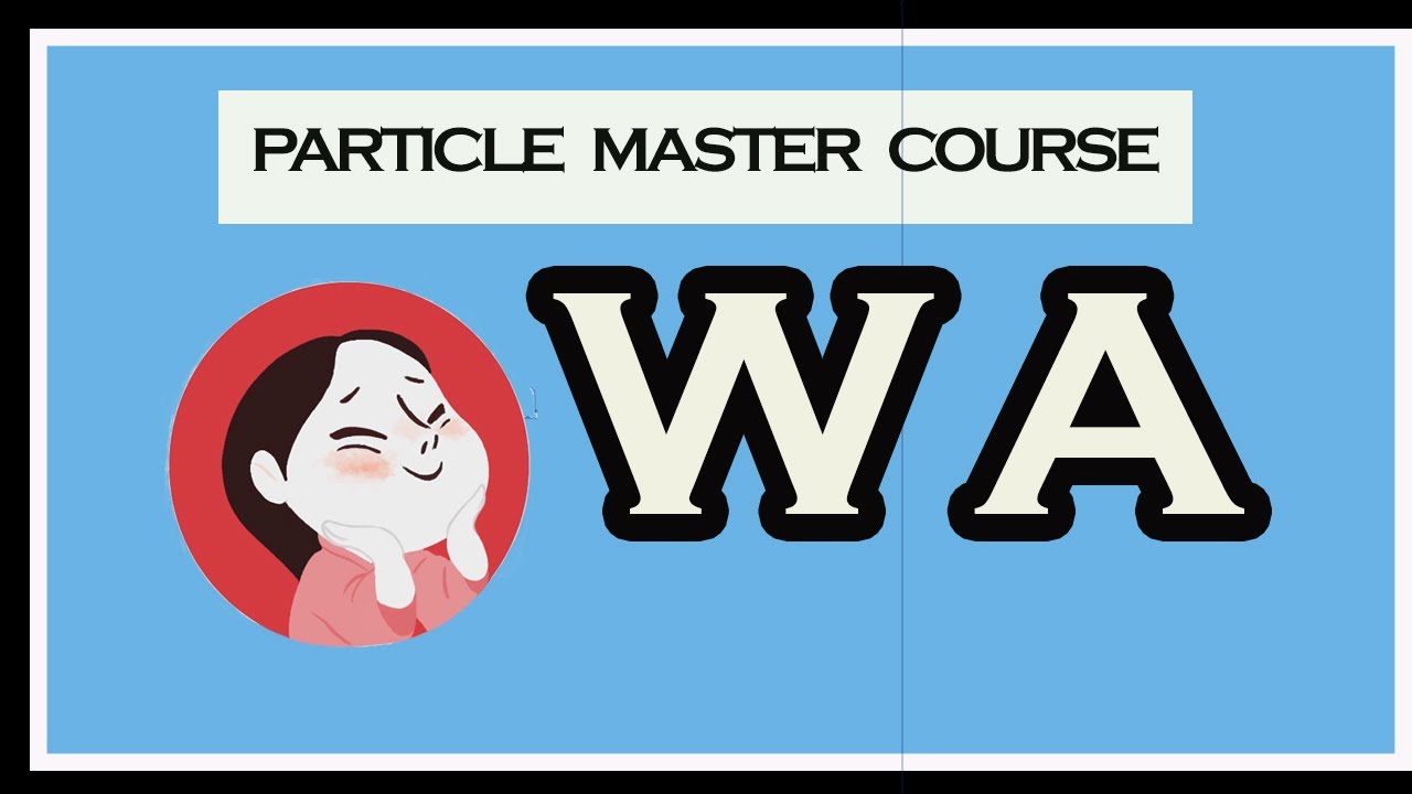 Particle master course - Particle "wa" - YouTube