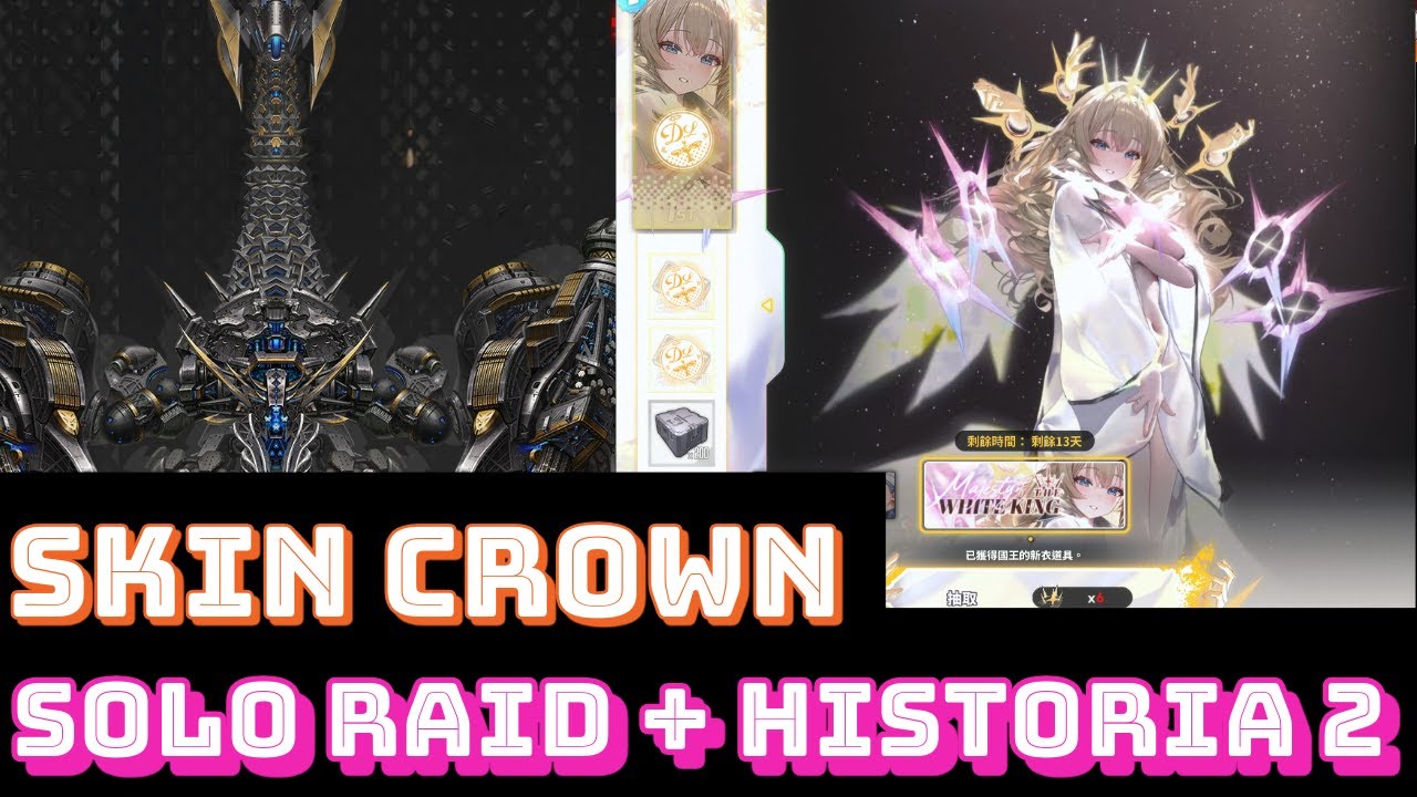 SKIN GACHA DE CROWN😍, HISTORIA 2 Y SOLO RAID😎 - YouTube
