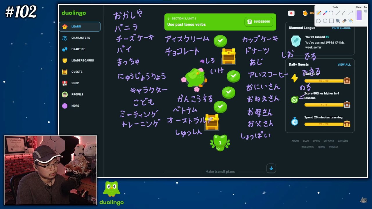 Day 102 Duolingo Super Japanese | 214 - YouTube