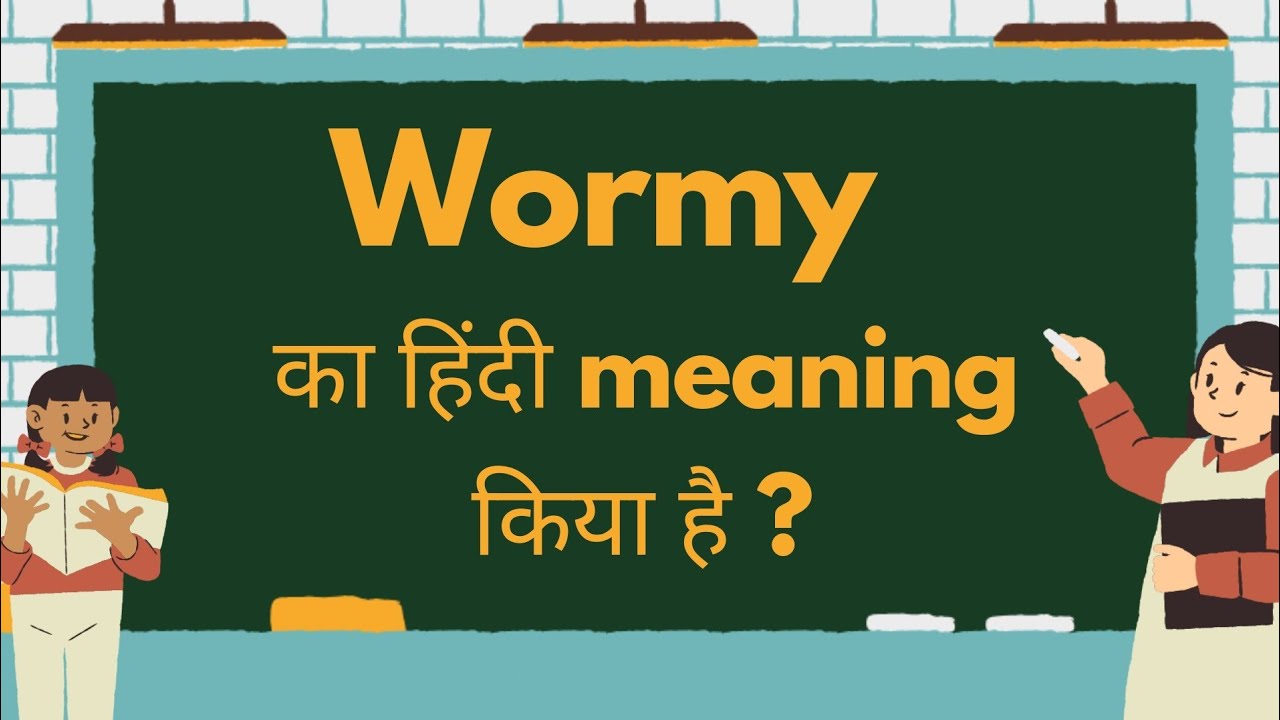 warmly ka hindi matlab Kiya hai | hindi meaning of warmly - YouTube