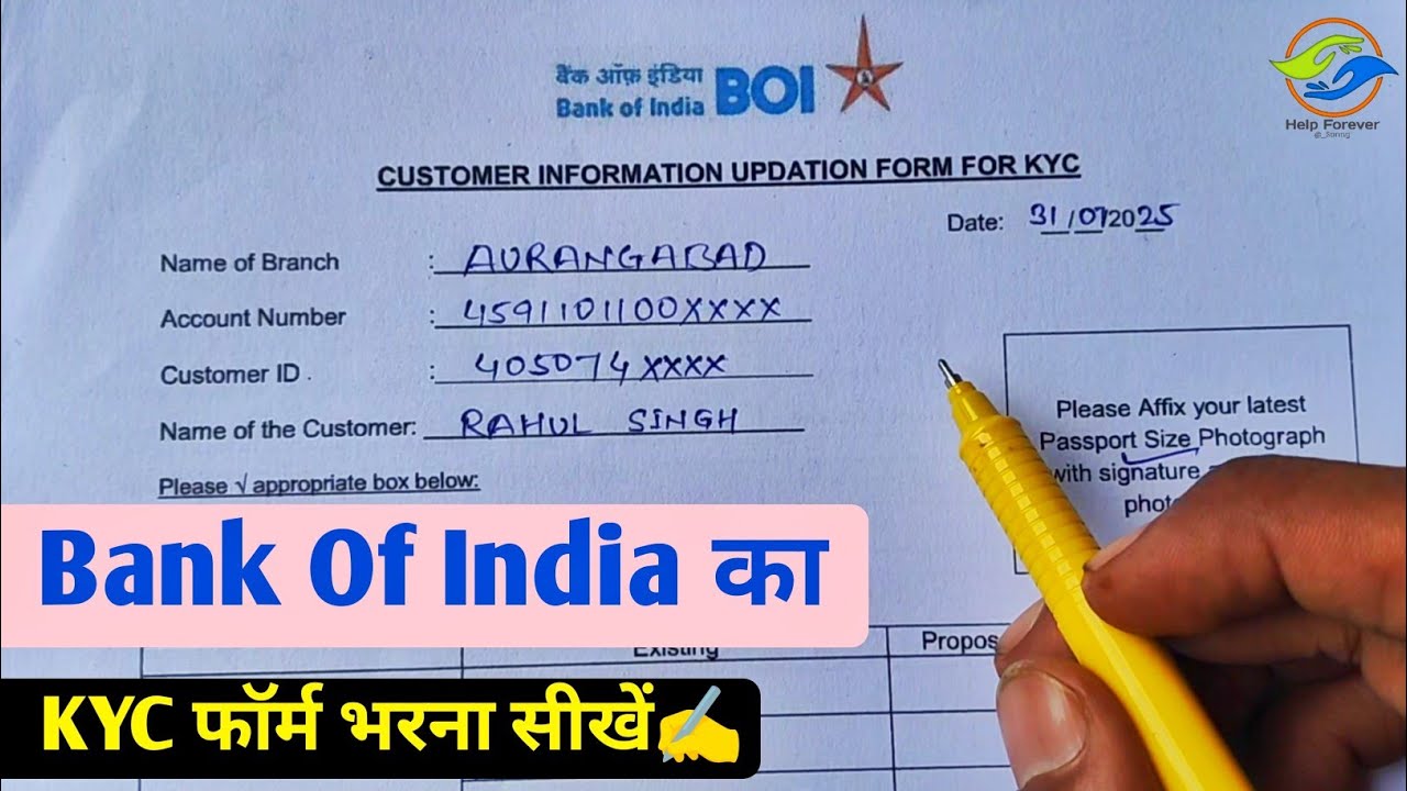 Bank of India ka KYC form kaise bhare | Bank Of India KYC form fill up ...