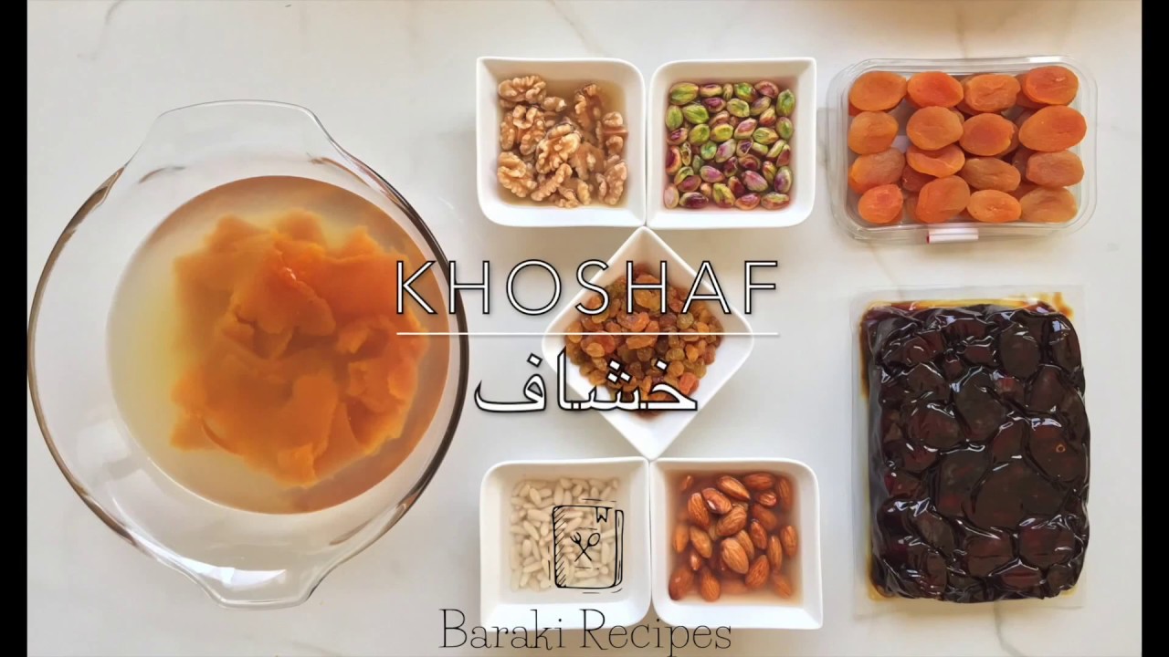 خشاف - Khoshaf - YouTube