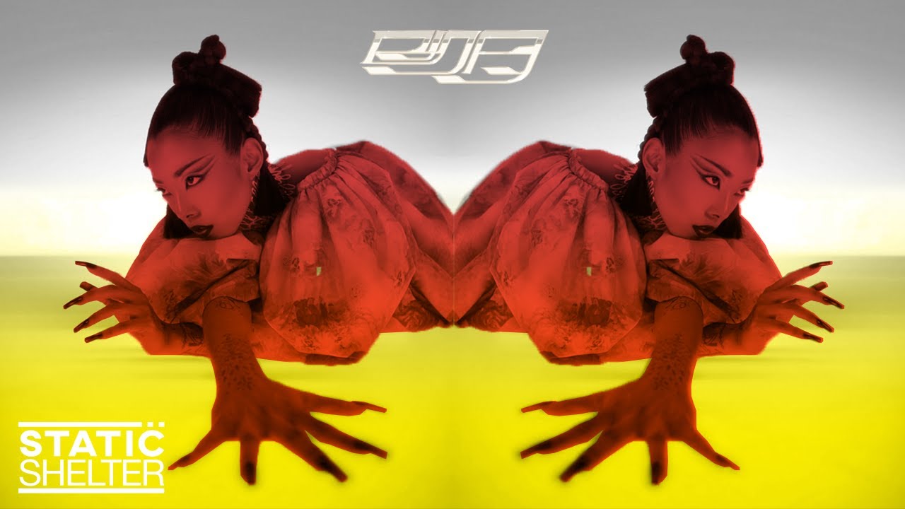 LUCID RAIN ON ME - Rina Sawayama, Lady Gaga & Ariana Grande (Concept ...